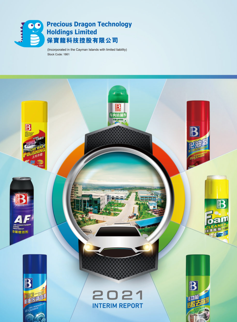 » Precious Dragon Technology Holdings Limited