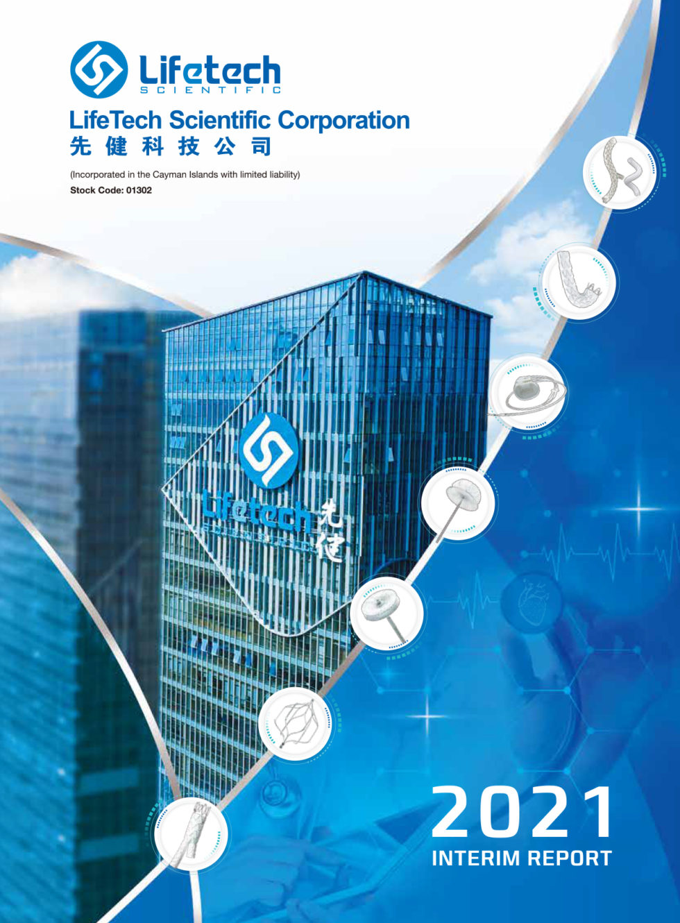 » LifeTech Scientific Corporation