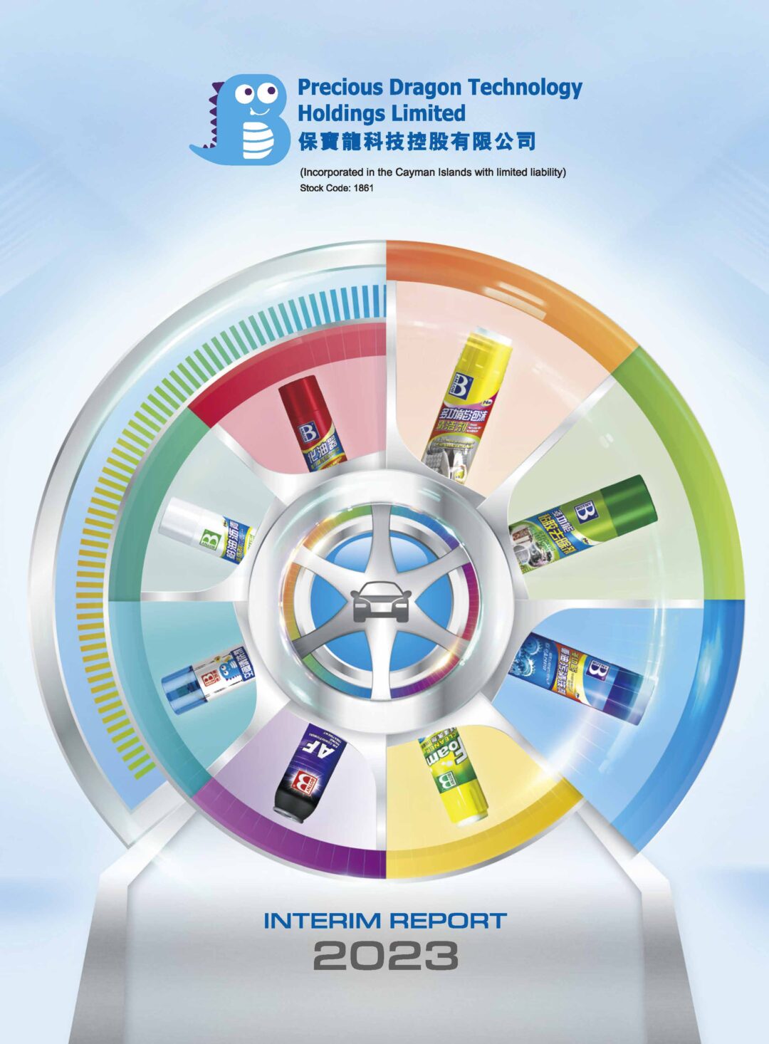 » PRECIOUS DRAGON TECHNOLOGY HOLDINGS LIMITED